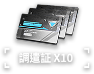 拂曉 勝利之刻 - 沉浸式彈幕射擊 3D 手遊